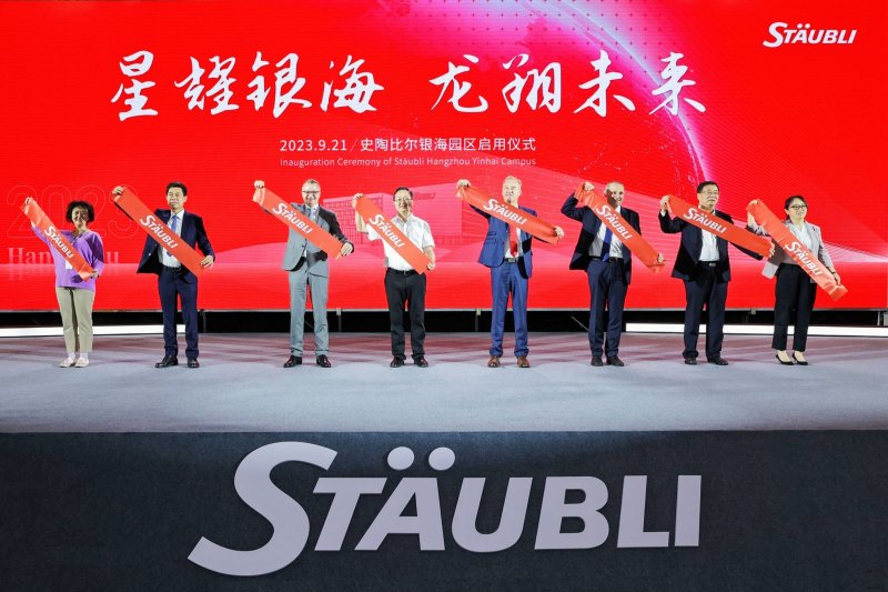 Hangzhou expansion: Stäubli opens new industrial park | textile network